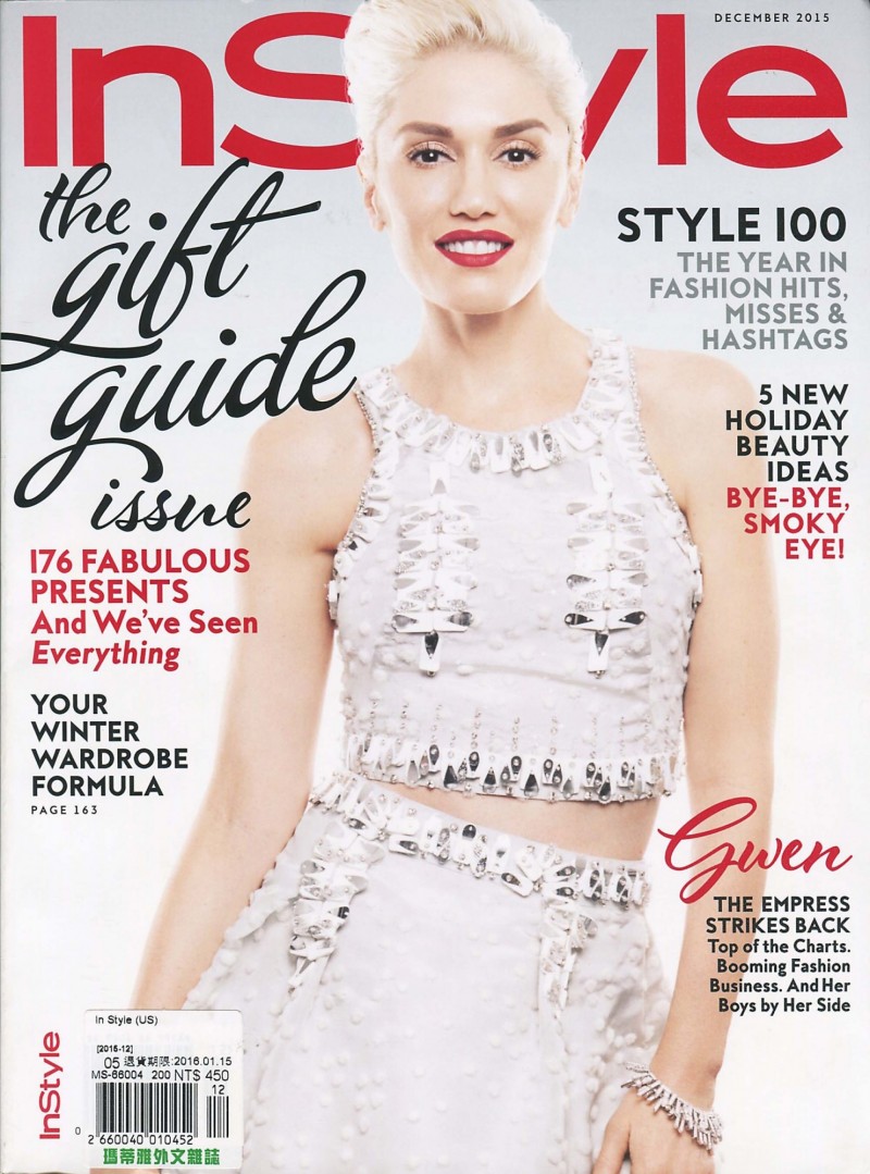 好消息！美國超夯《InStyle》雜誌三月終於登台 - 自由娛樂