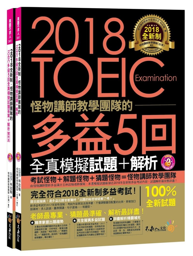 冷颼颼窩在家才是王道 博客來線上書展3折起 - 自由娛樂