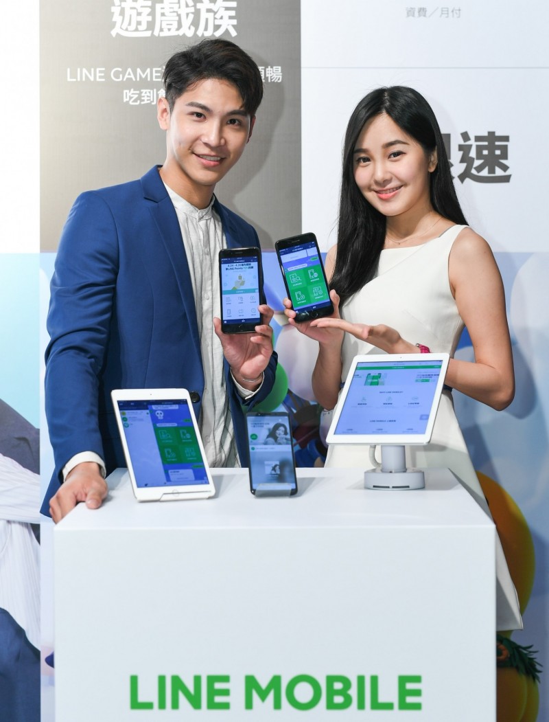 LINE Mobile每月299元上網吃到飽划算嗎？先搞懂方案 三大特色懶人包 - 自由娛樂