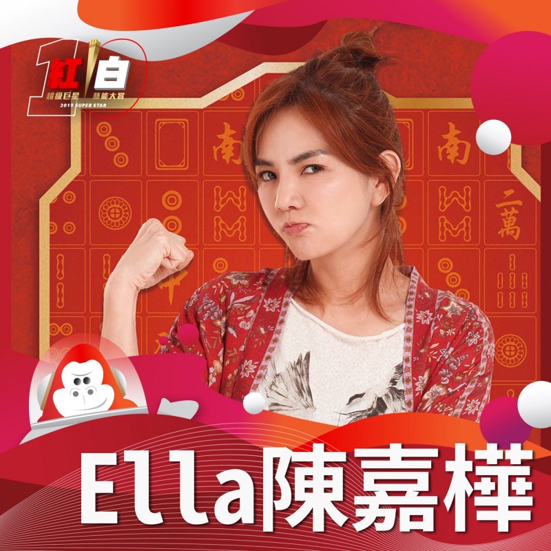 S.H.E合體難度高？ Ella先找「他」登小巨蛋開唱 - 自由娛樂