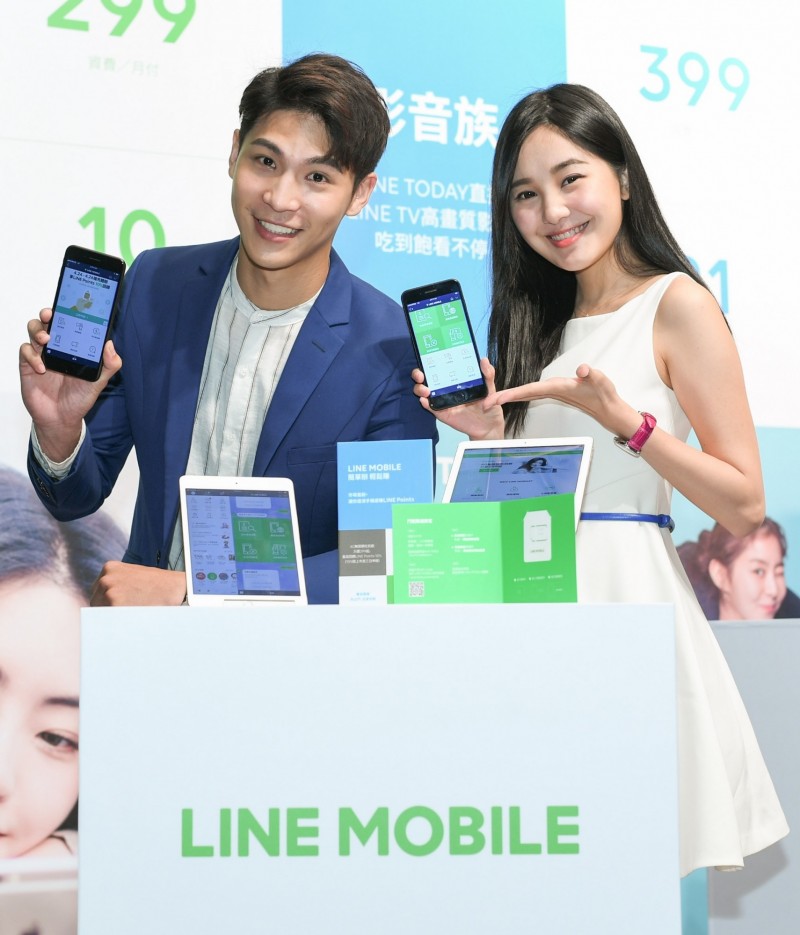 擴大優惠！LINE MOBILE月租全額折抵出國上網 美國現在也行 - 自由娛樂