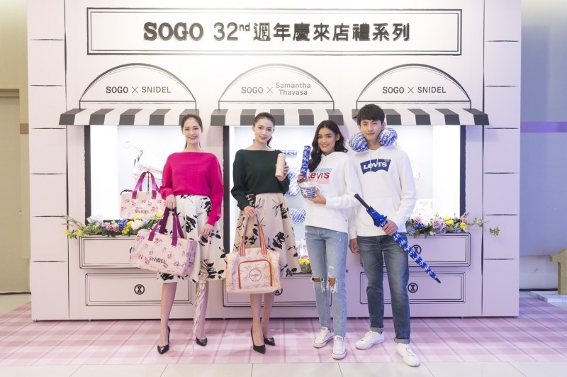 SOGO周年慶「比免稅店殺」 這些天天買1送1 - 自由娛樂