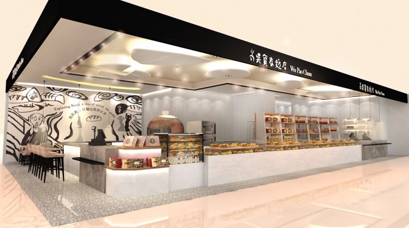 首創「尖叫的麵包」 吳寶春插旗遠百信義A13 - 自由娛樂