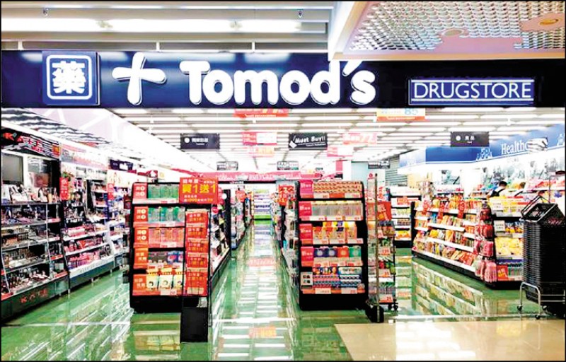 【時尚大道】《5大藥妝通路 2019熱銷榜》Tomod’s - 自由娛樂