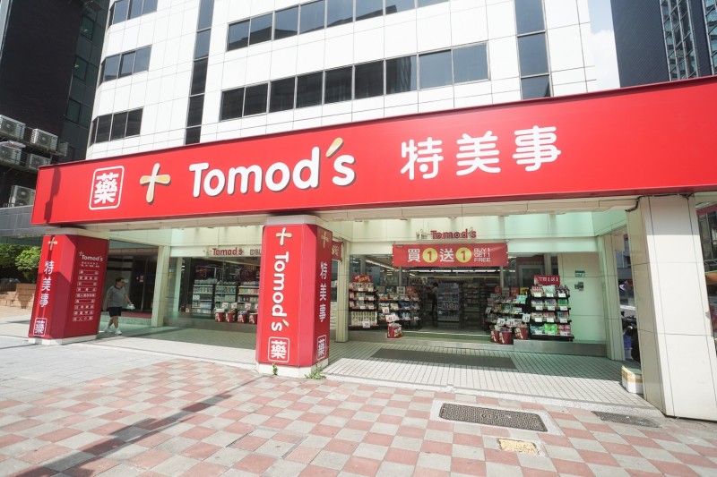 那些商品受歡迎？Tomod’s 2020熱賣Top10大公開 - 自由娛樂