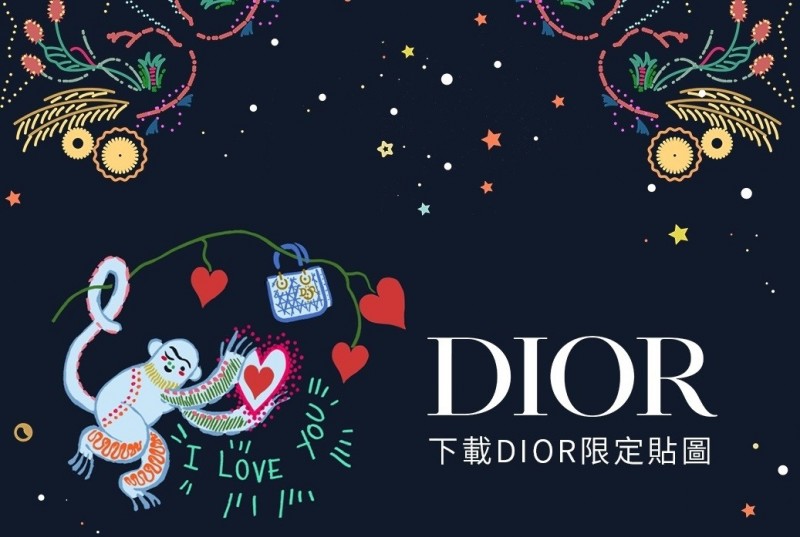 Lady Dior快閃店明開幕 免費Line貼圖先上架 - 自由娛樂