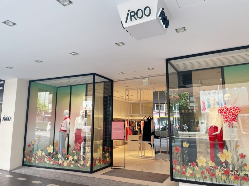 iROO挺醫護 送購物金 - 自由娛樂