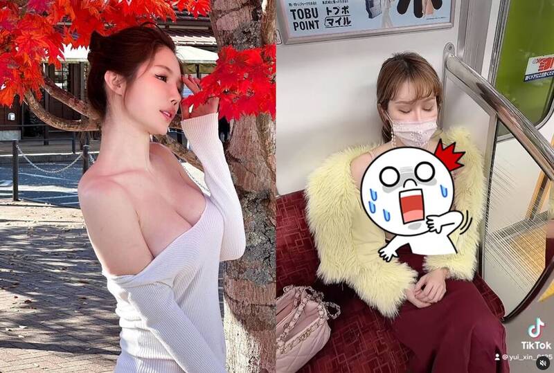 H奶辣模當眾裸半球 單穿內衣日本搭地鐵 - 自由娛樂