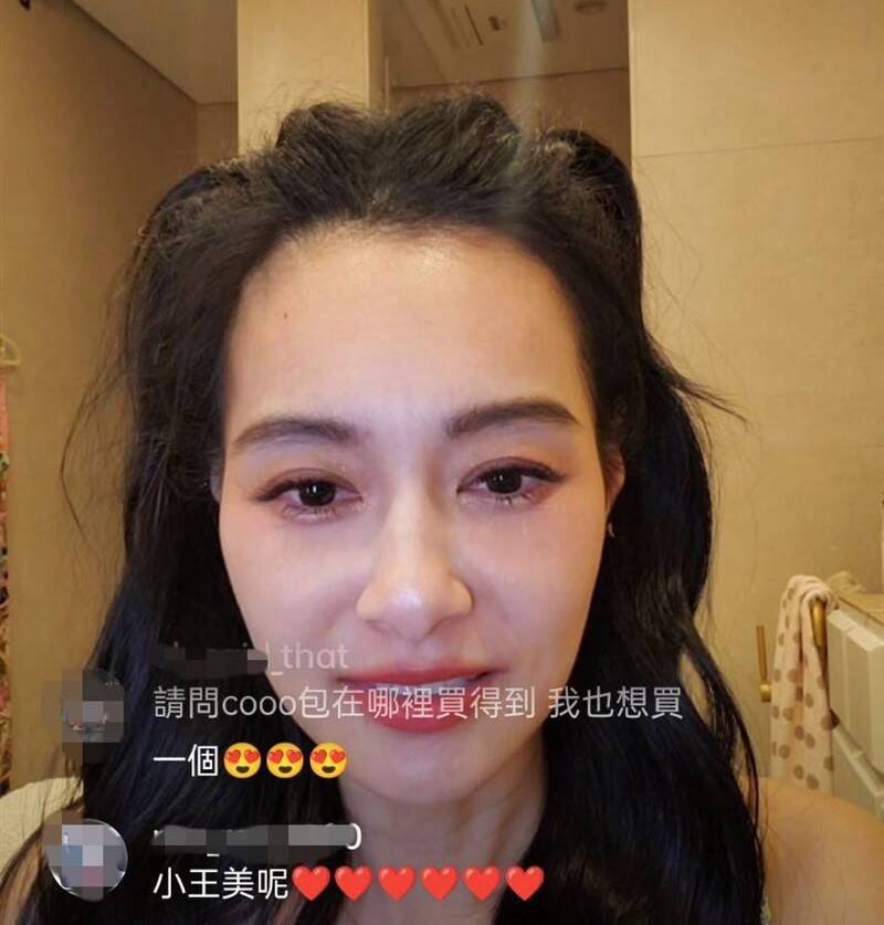 王思佳直播被酸「COOO包哪裡買」 氣噗噗一舉動超兇 - 自由娛樂