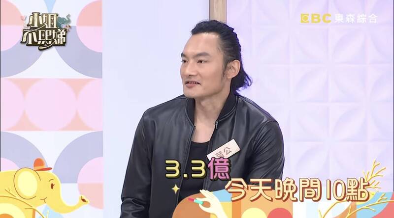 470萬YTR劈5女！公開認是渣男 影片點閱破億驚人收入曝 - 自由娛樂