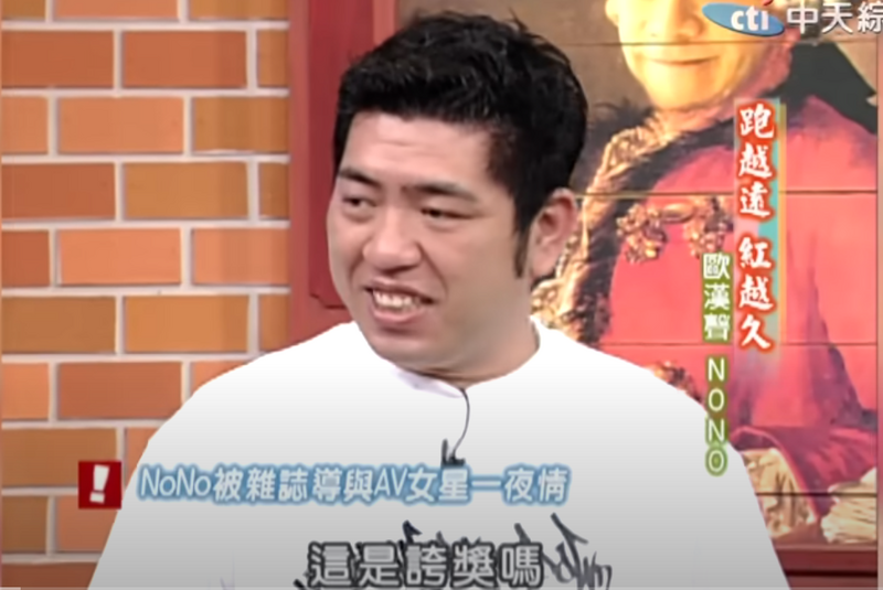 NoNo真的很大！小S也認證 再爆1驚人風流史 - 自由娛樂