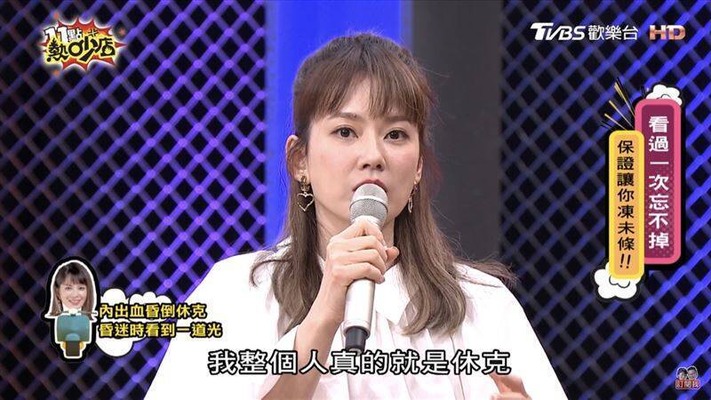 Melody自曝曾休克瀕死！ 輸「7袋血」才救回 - 自由娛樂