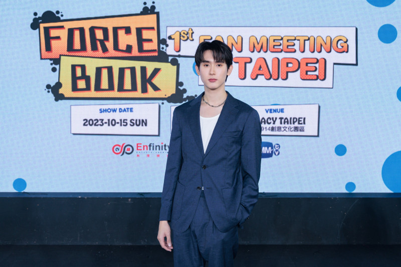 ForceBook來台喊「你長得像茶碗蒸」 竟偷放閃：全世界你最可愛 - 自由娛樂