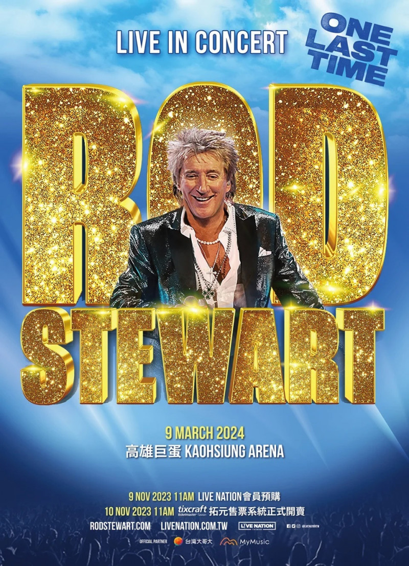 Coldplay才散場Rod Stewar明年3月來 陳其邁：錯過這次沒有下次 - 自由娛樂