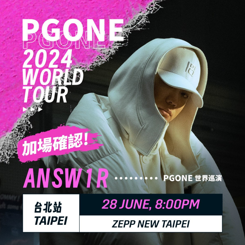 讓兄弟戴綠帽！PG ONE偷吃金馬影后 台灣復出最新近況曝光 - 自由娛樂