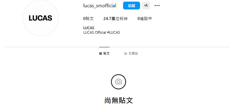 前NCT成員Lucas爆劈腿沉寂3年...疑藉「此機會」復出 - 自由娛樂