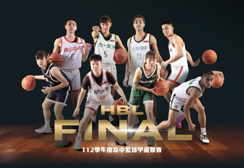HBL高中籃球甲級聯賽大逆轉全場沸騰 女男總冠軍賽創下高收視 - 自由娛樂