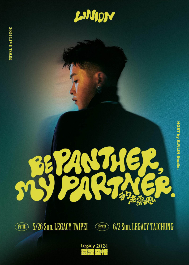 還原告白瞬間！LINION擦肩心中女神 直球喊「好喜歡你」搭上線 - 自由娛樂