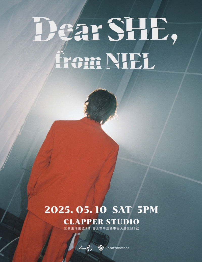 「TEEN TOP」NIEL邀台粉一起玩！ 5月獻上「給粉絲的情書」 - 自由娛樂