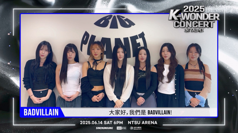 K-WONDER拼盤倒數！DAY6台語大喊「水啦！」 - 自由娛樂