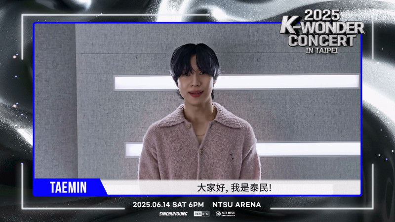 K-WONDER拼盤倒數！DAY6台語大喊「水啦！」 - 自由娛樂