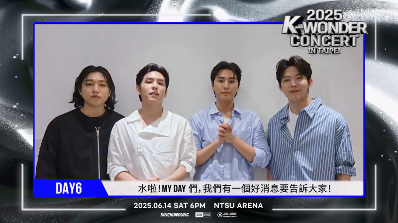 K-WONDER拼盤倒數！DAY6台語大喊「水啦！」 - 自由娛樂