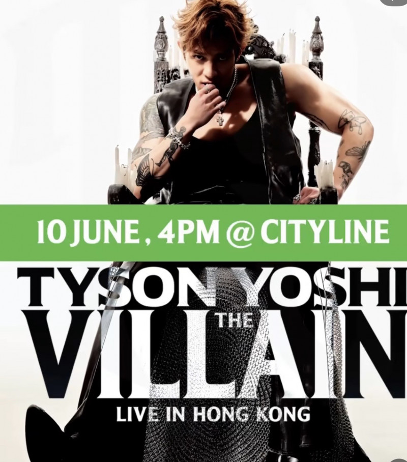 7月喜事噴發！Tyson開唱撞愛妻生日 驚喜計畫曝光 - 自由娛樂