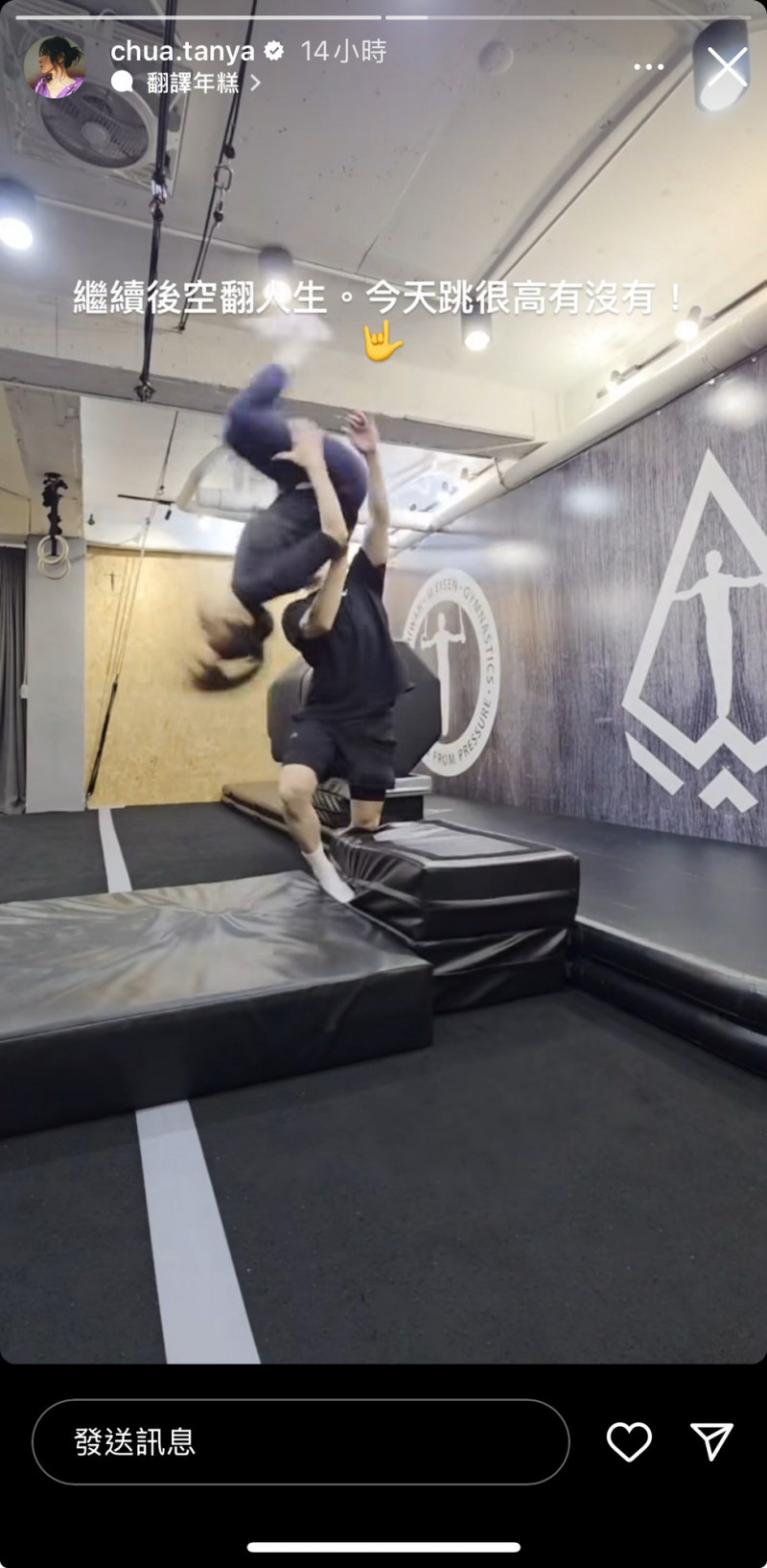 50歲狂練「後空翻」！蔡健雅挑戰5度封后 不敢約Jolin慶功原因曝光 - 自由娛樂