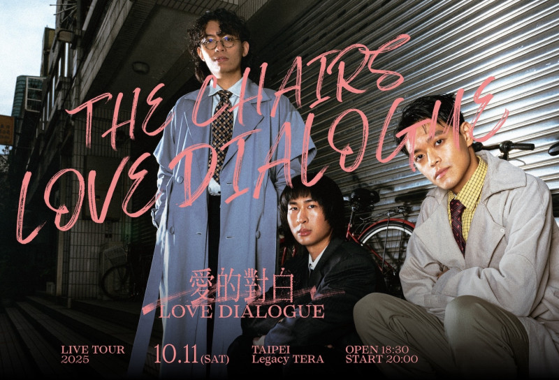 錄音室發生大火！椅子樂團心血全燒光 「倖存」近況曝光 - 自由娛樂