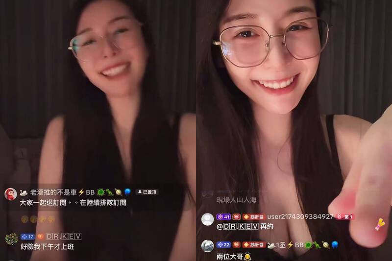 Albee深夜穿「性感低胸睡衣」直播 大跳上車舞 網虧：真的不能怪賀瓏 - 自由娛樂