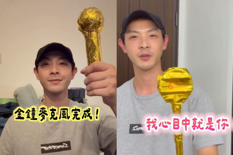 Lian Chen-hsiang surprises Liu Pin-yan with a homemade award after her ...