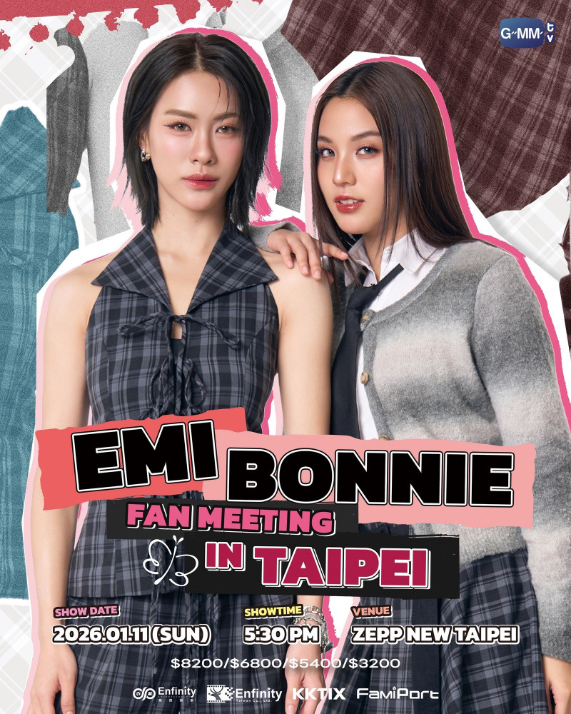 泰百CP才宣布二搭！EmiBonnie明年來台會粉 - 自由娛樂