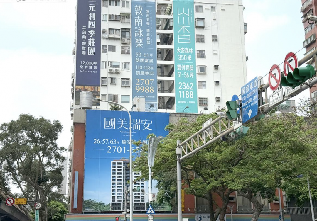 「硬著頭皮也要推！」雙北百億大案內幕曝光 板橋驚天房價直逼北市 - 地產天下 - 自由電子報