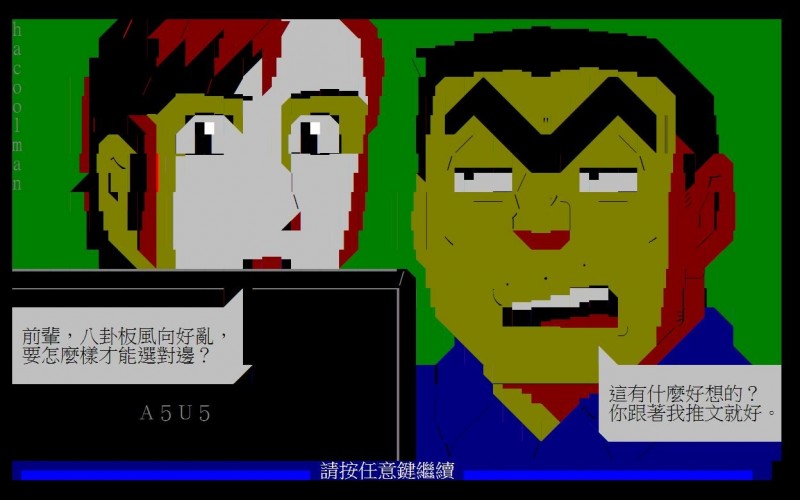 GitHub - moodoa/PTT_alert: 爬取限定時間內 PTT 上的熱門文章。(推、噓皆算)