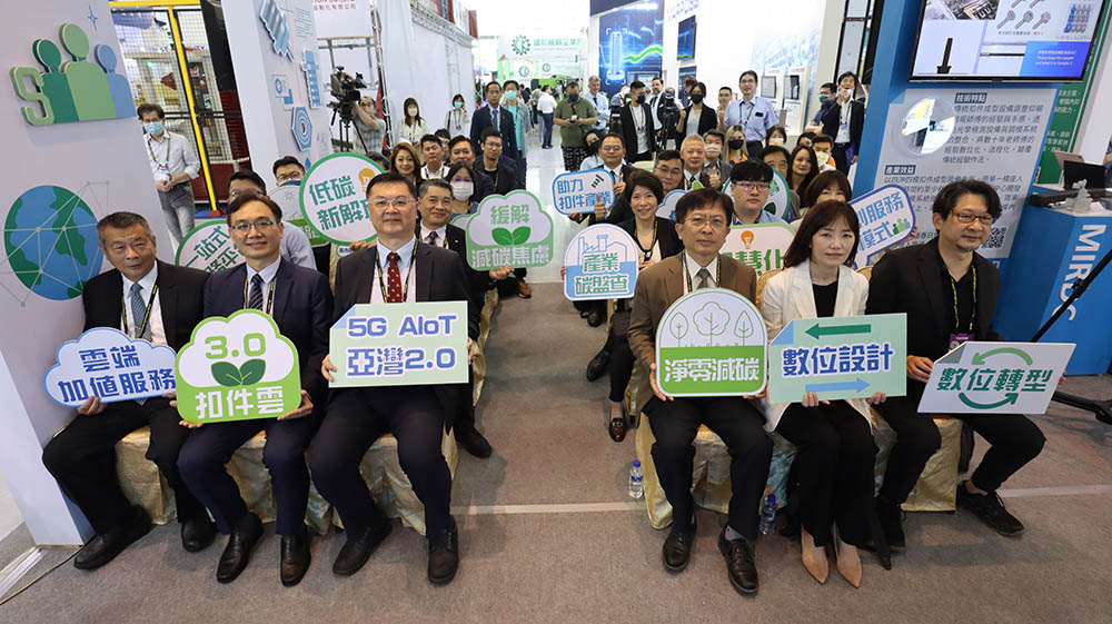金屬中心偕國際大廠共創服務 助力扣件產業減碳智造 - 熱門新訊 - 自由電子報