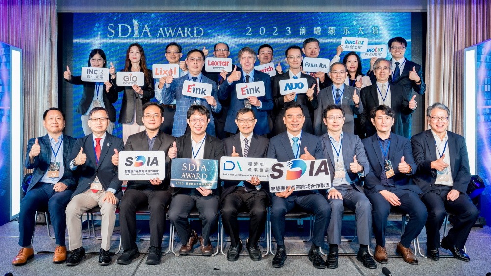 2023 SDIA Award-前瞻顯示大賞 - 熱門新訊 - 自由電子報