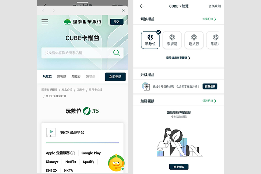 金融美感新顯學：用留白美學打造客戶導向的實用服務 - 熱門新訊 - 自由電子報