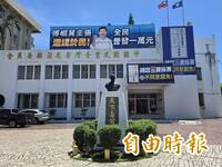 財劃法花蓮多161億元 議員提普發5萬 國民黨反對、民進黨批雙標