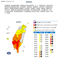 北部也會下雨！ 降雨警報擴及18縣市