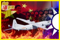 自由爆新聞》中共大挑釁！滲透「四大任務」內幕被曝光！
