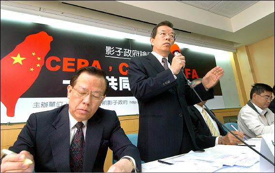 學者批：簽ECFA 最後就是統一 - 焦點 - 自由時報電子報