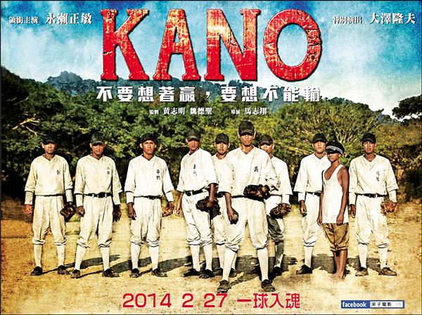 重現棒球魂 KANO甲子園球場在楠梓 - 地方 - 自由時報電子報