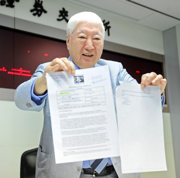《TAIPEI TIMES 焦點》 Ministry, bureau to check reports from Namchow - 焦點 ...