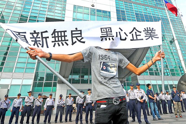 《TAIPEI TIMES 焦點》 Ting Hsin chairman quits Taipei 101 - 焦點 - 自由時報電子報