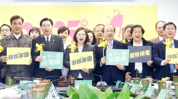 《TAIPEI TIMES 焦點》 DPP defends antinuclear record - 焦點 - 自由時報電子報