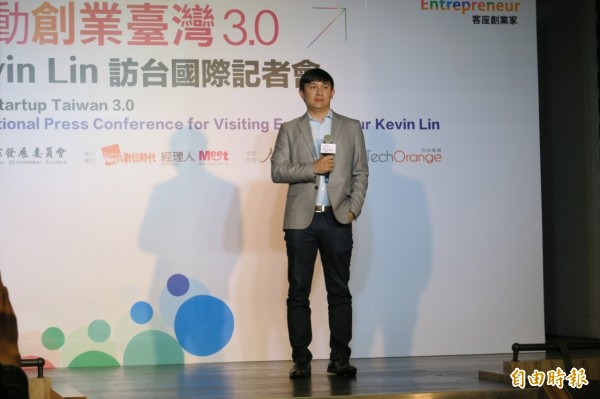 Twitch共同創辦人Kevin Lin 為新創團隊問診 - 生活 - 自由時報電子報