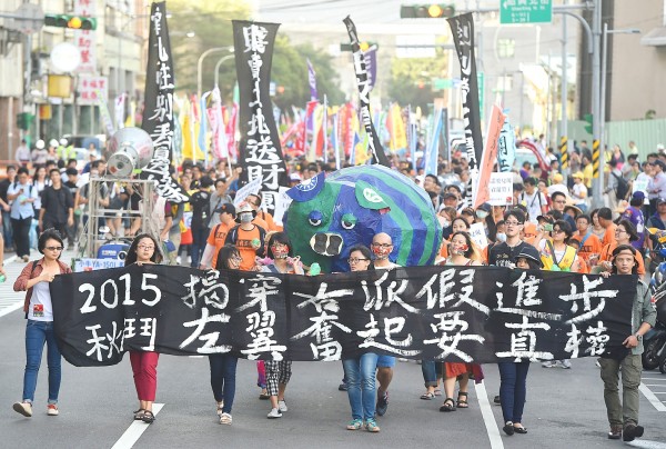 《TAIPEI TIMES 焦點》 Labor supporters stage ‘autumn struggle’ rally - 焦點 ...