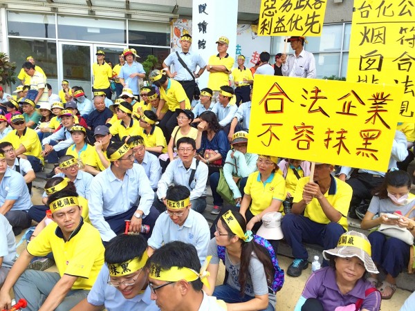 《TAIPEI TIMES 焦點》 Formosa workers demand reopening of plant boilers ...