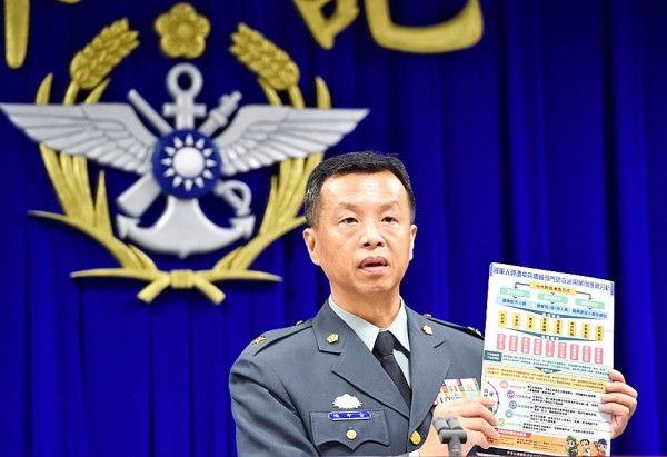 《TAIPEI TIMES 焦點》 Authorities detain ex-officer for spying - 焦點 - 自由時報電子報
