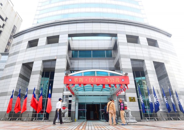《TAIPEI TIMES 焦點》 KMT risks losing headquarters - 焦點 - 自由時報電子報
